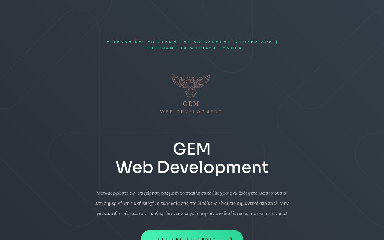 GEM Web Development